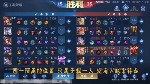 国一公孙离的位置,只要我想,永远都是属于我