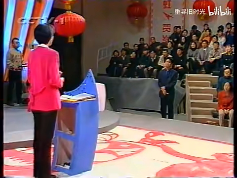 【重寻旧时光补档】1999年CCTV1特别栏目《我和电视》