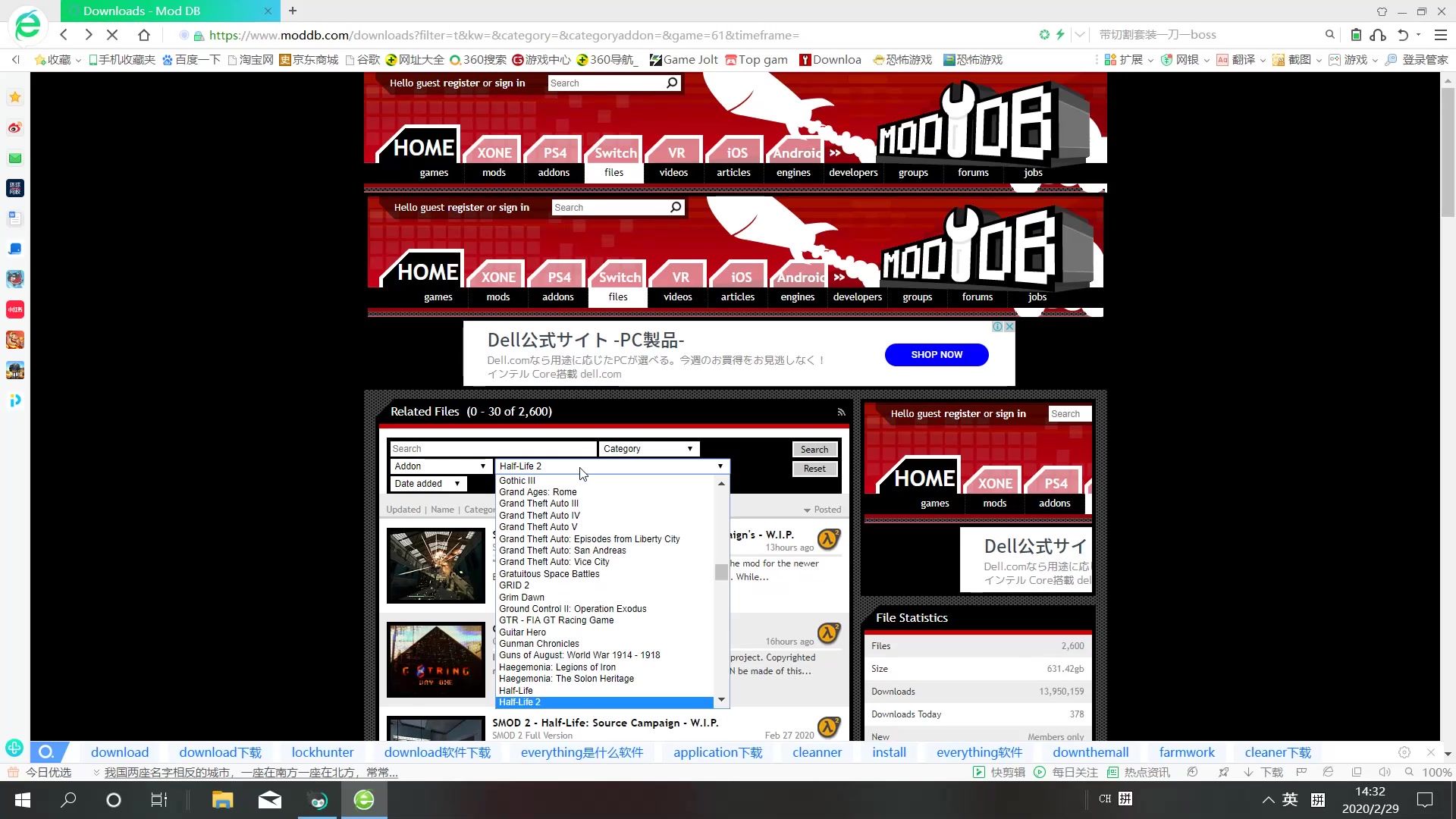 【W君】如何下载和制作游戏模组