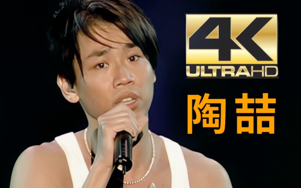 ...Melody 华语乐坛R&B教父巅峰现场 2003SoulPower演唱会 极致修复