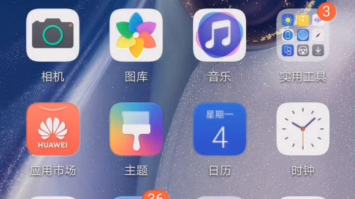 【手机小技巧】如何用旧华为手机当一个WIFI信号放大器