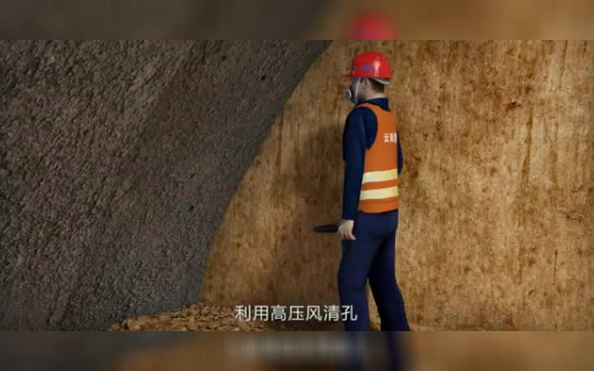 04 隧道初期支护(云南建投)