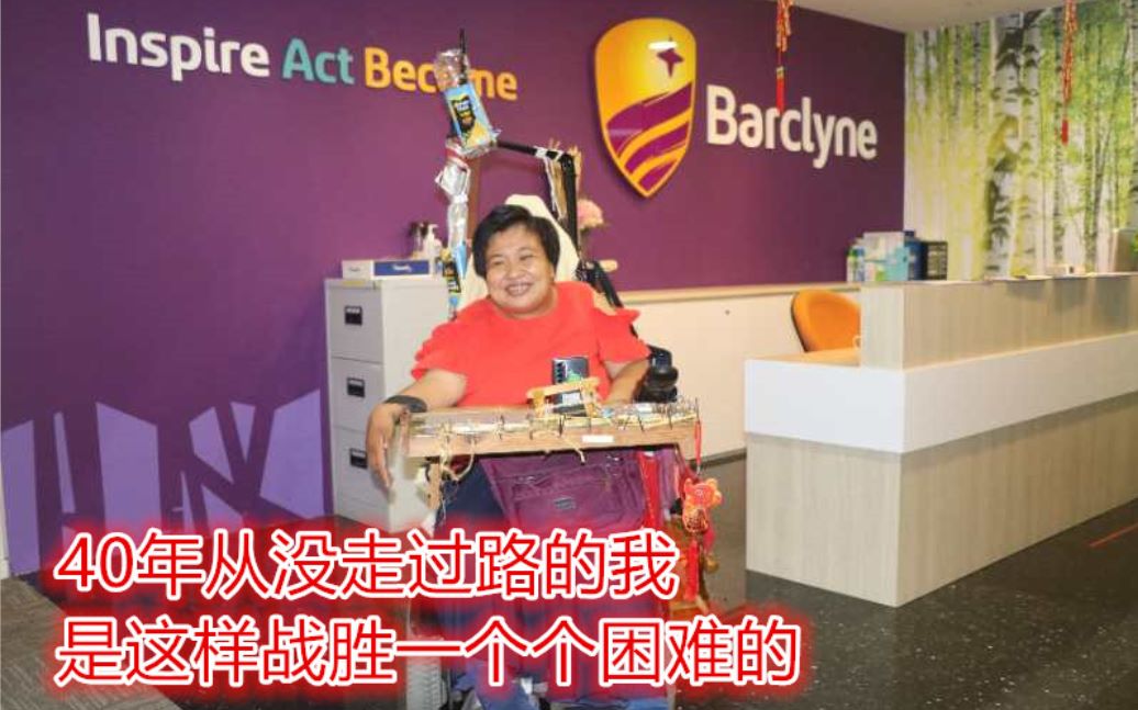 从小因医疗事故造成的身体残疾,把我从天堂拉入地狱,夺走了我美好的...