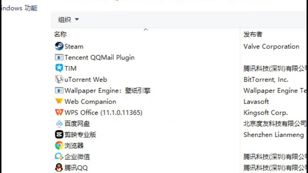 一行代码让你找出电脑的所有流氓软件