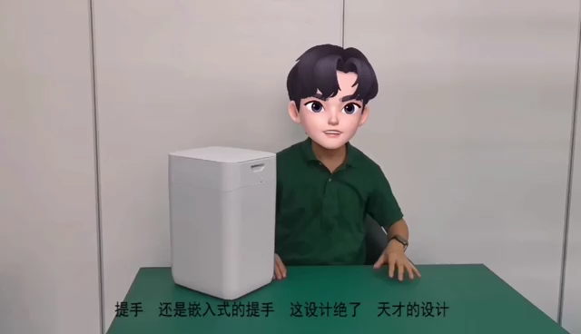 自动打包垃圾桶不一定只有拓牛