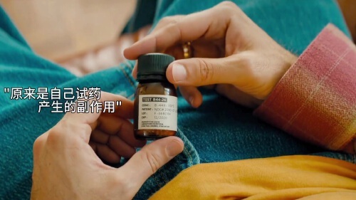 药千万不能乱吃,有副作用就惨了,可能会让你成为朋友眼中的傻子