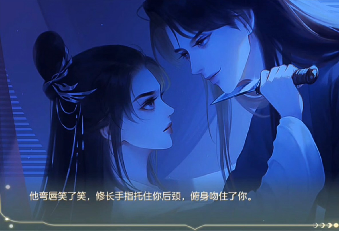 你好像,很了解我?_剧情
