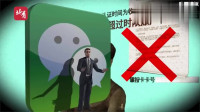 【“您的微信需实名认证”收到这种短信, 一定要当心!】