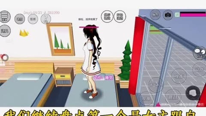 樱花校园模拟器搞笑BUG及小彩蛋大盘点
