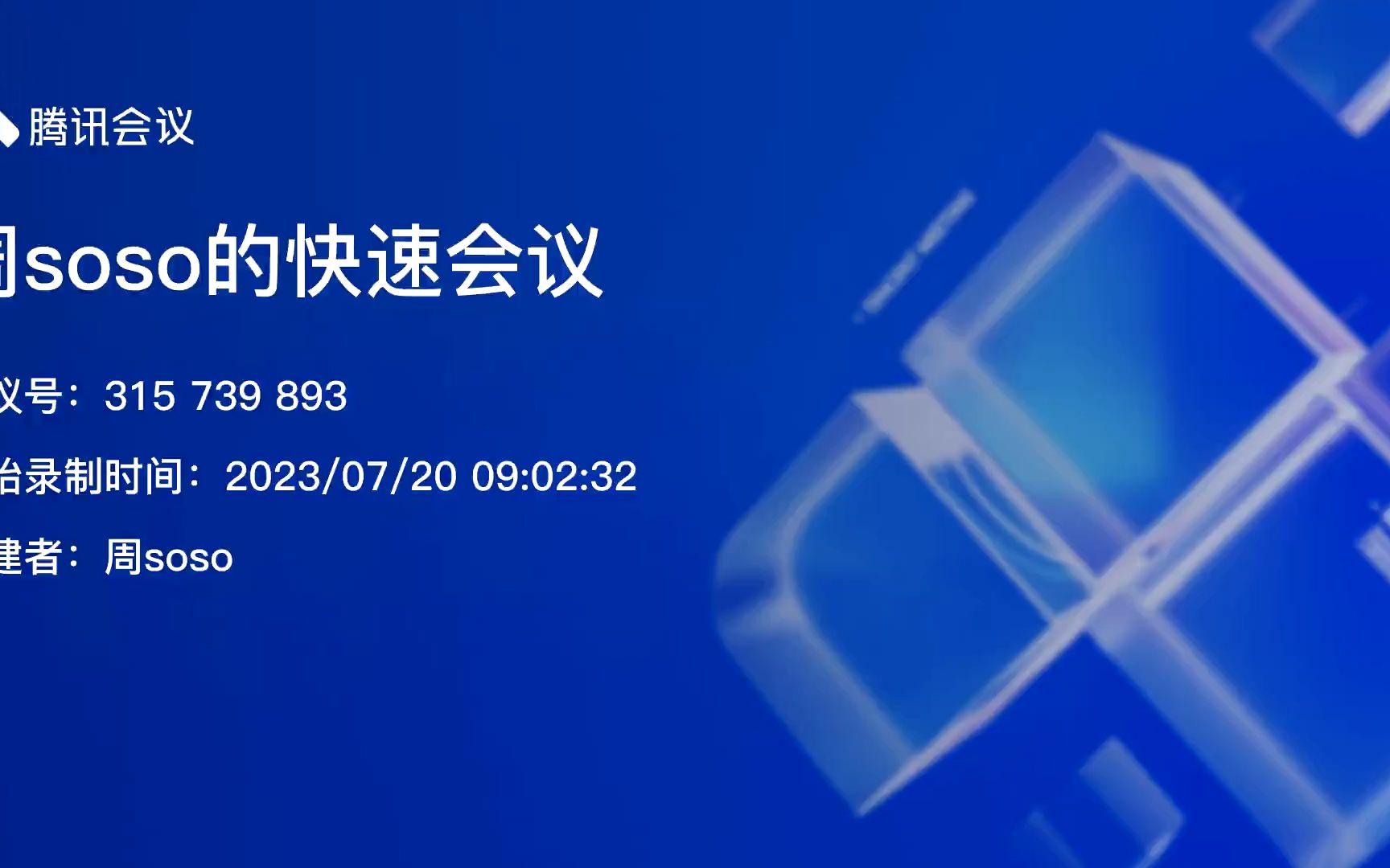 ...购置税减免政策延长至2027年;美国限制【AI应用;边缘计算:SoC;面板;