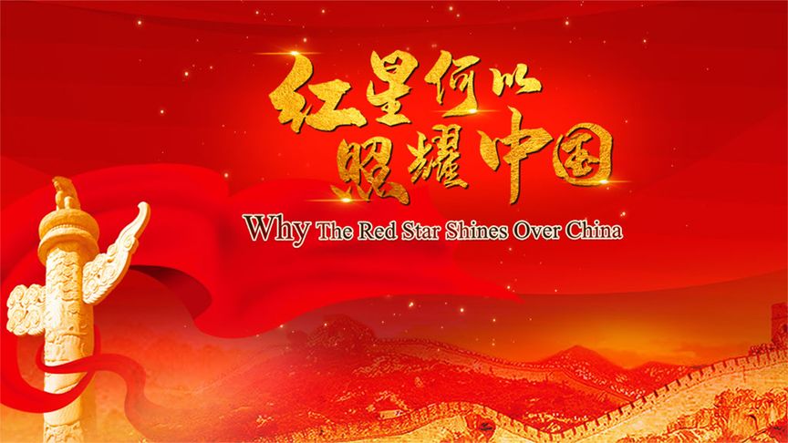 人民对美好生活的向往，就是中国共产党的奋斗目标