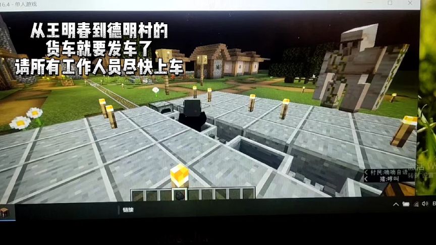 我的世界动力矿车