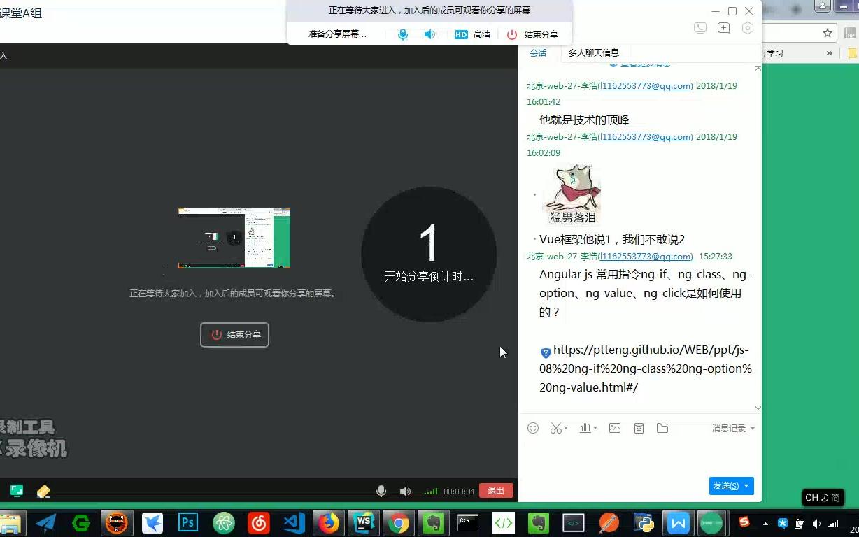 请描述一下cookies,sessionStorage和localStorage的区别