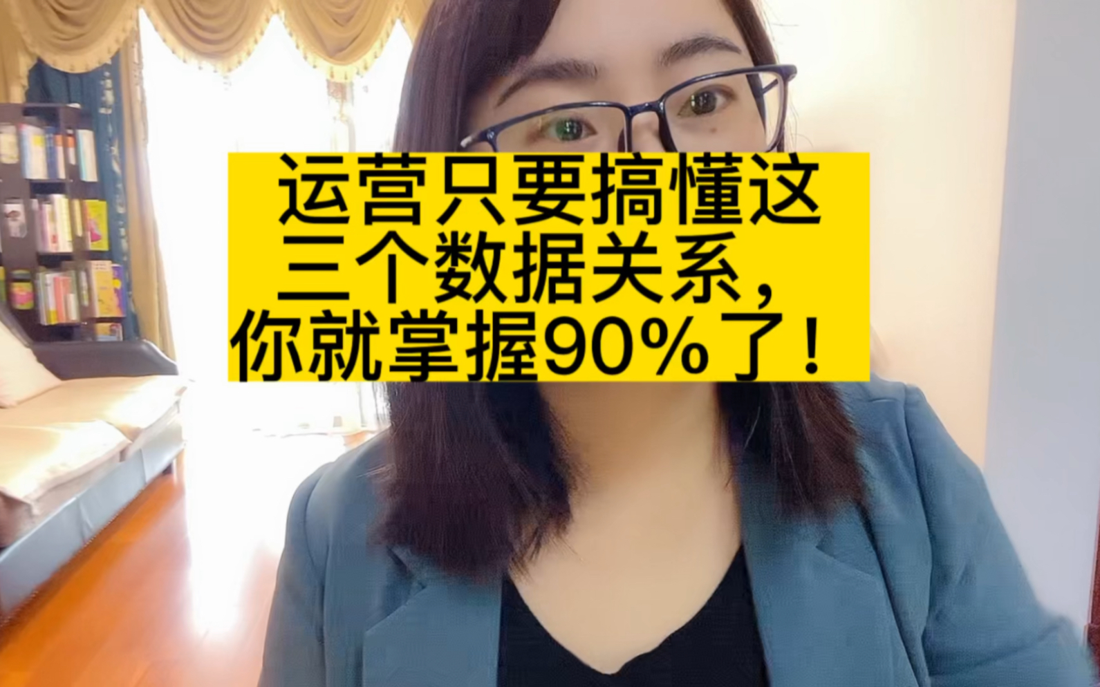 运营的核心就是搞懂“数据分析”,因为背后的算法就是一群码农写出...