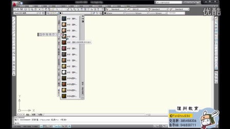 cad教程_cad设计院cad绘图环境的搭建