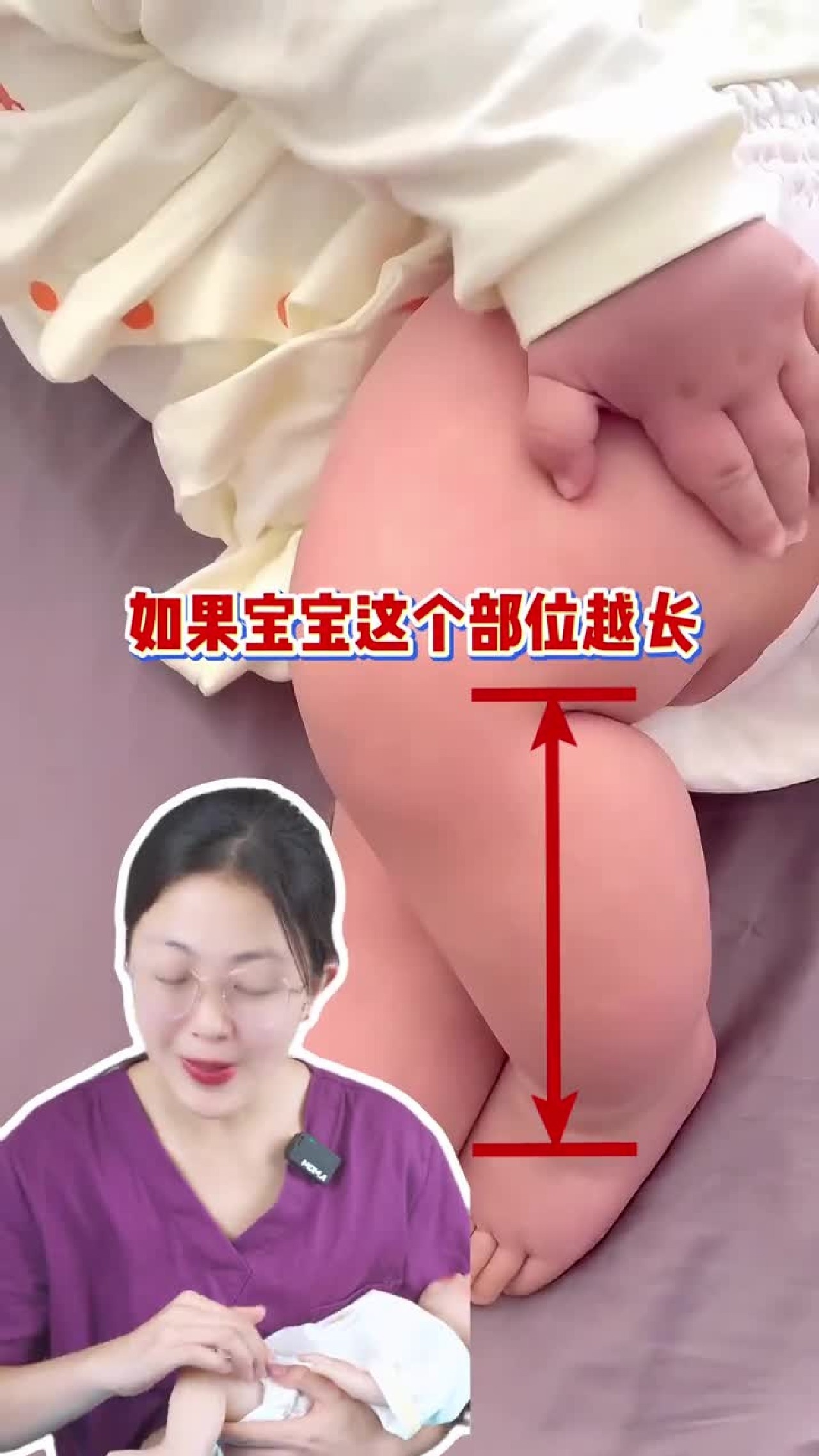 想要宝宝长高高?家长