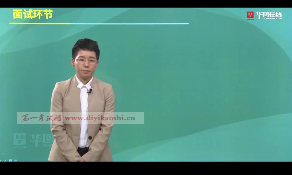 公考面试之无领导小组面试基础理论