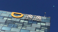 滴滴公布一季度平台治安案件数据:乘客侵犯司机案例近83%