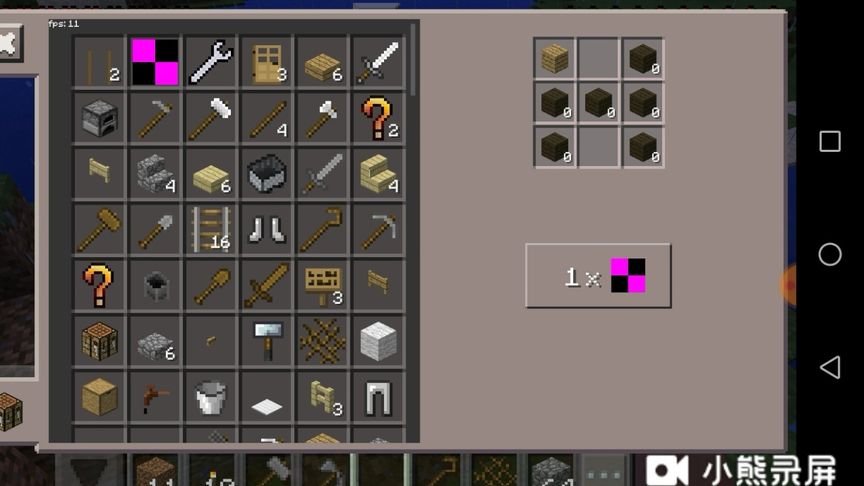 我的世界,手机版工业二,生存日记,如何玩无中生有模组?