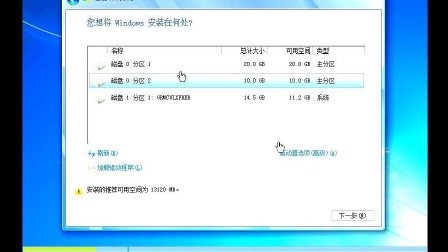 u盘安装系统视频教程【软碟通制作U盘启动盘安装win7原版系统】