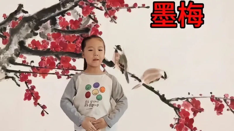 王冕《墨梅》手势舞!每天一首古诗!快乐学古诗!