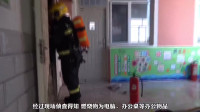 危险!一小学内办公室起火 定期排查校园安全隐患谨防安全事故发生