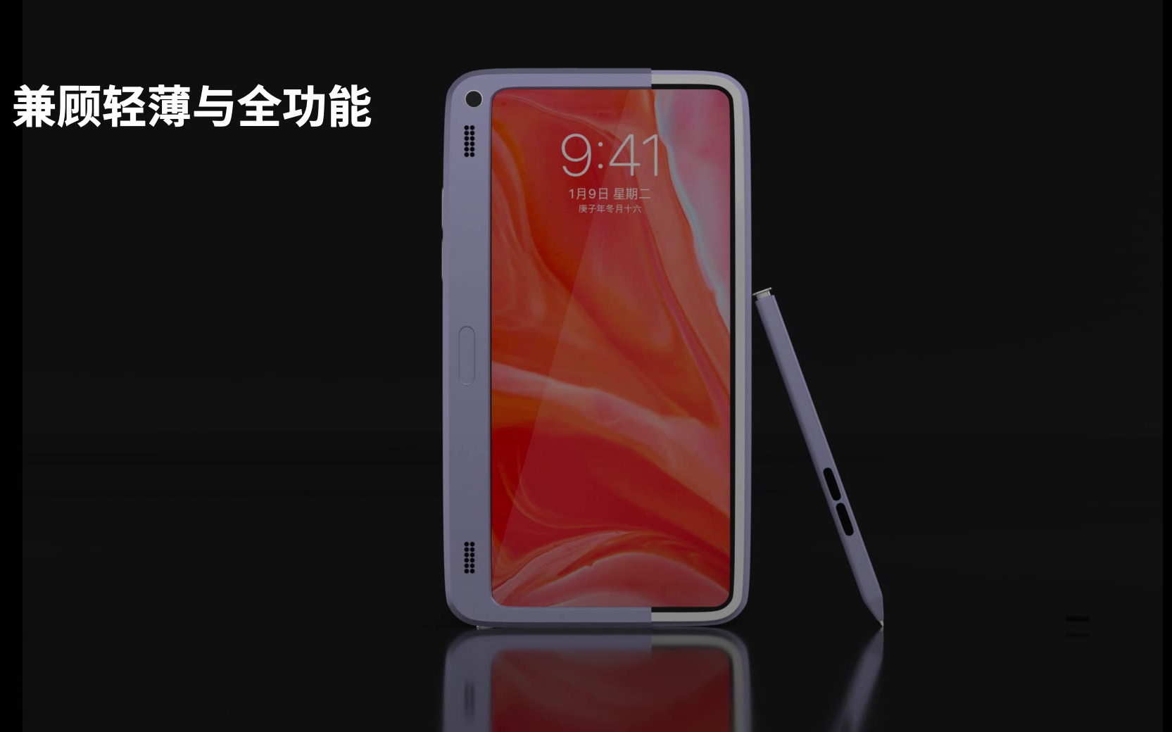 [概念设计]采用模块化设计的概念手机