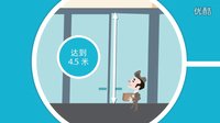 亚萨合莱(ASSA ABLOY) – 超大防火门