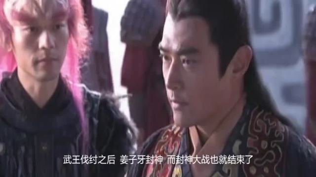 二郎神是杨戬吗?为何封神演义的小说里并没有提到这件事?