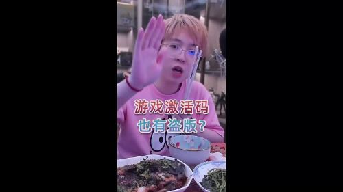 游戏激活码也有盗版?到底如何分辨激活码是不是正版?