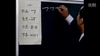 写字视频 写字握笔的姿势 写字姿势儿歌