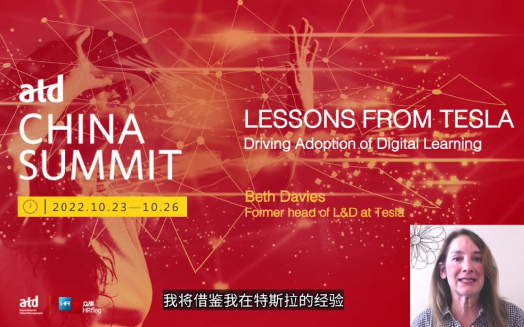 特斯拉是如何应对重重阻力让大众接受电动汽车,TD从业者又该如何...