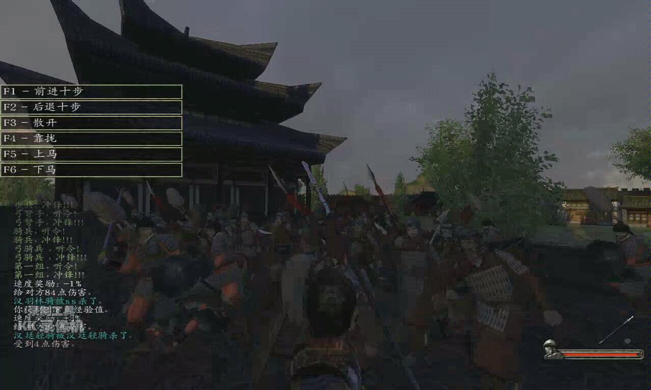 骑马与砍杀风云三国2.8