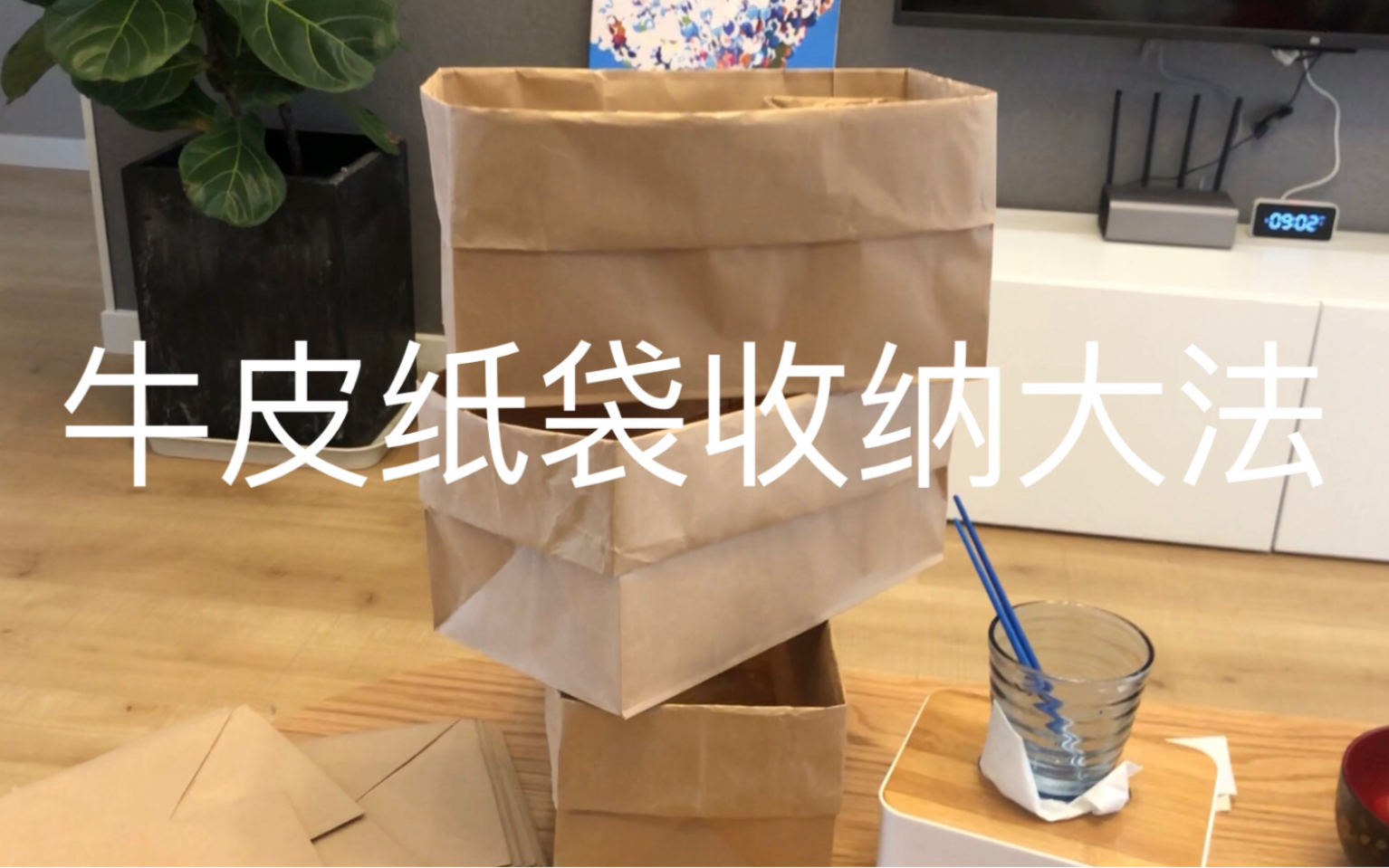 [独乐乐不如众乐乐] 牛皮纸袋收纳大法 | 分享 | 折纸视频
