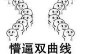 初二物理知识串讲-沪科版(至2020.3.24)