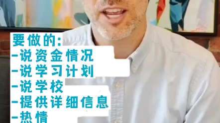 美国签证面签中最常见的问题“你去美国做什么”,你应该怎么回答