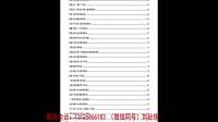 佣金税务筹划企业税收筹划案例分析税务税务筹划怎么做税务筹划