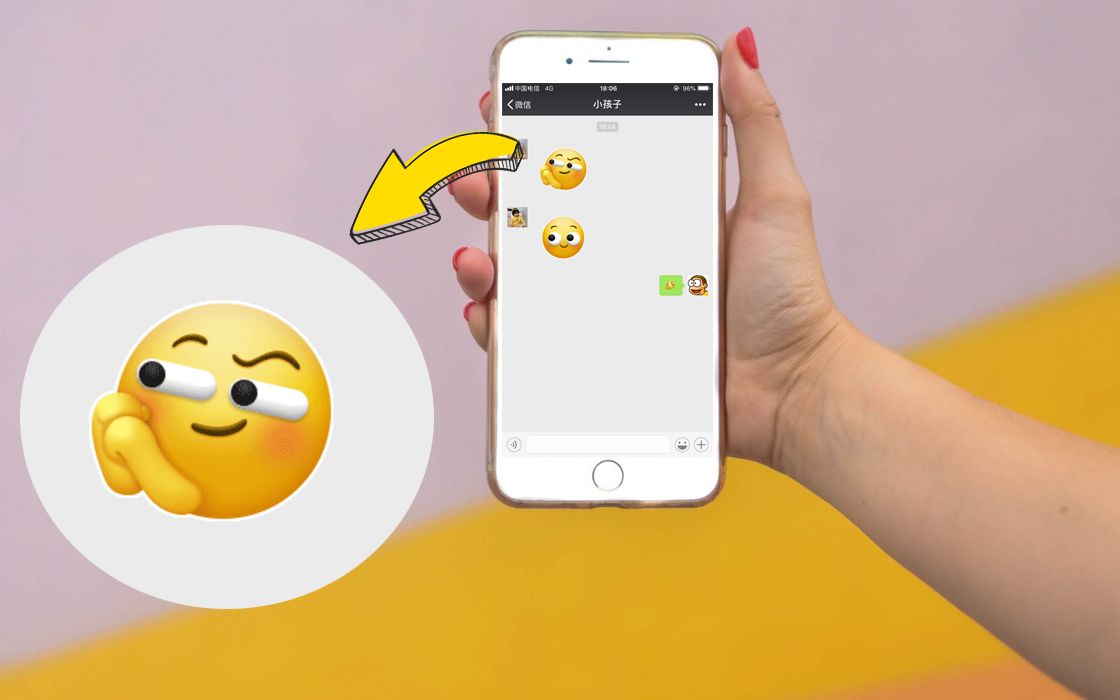 微信最新推出经典大黄脸表情,动态效果超赞,很多人都在用!