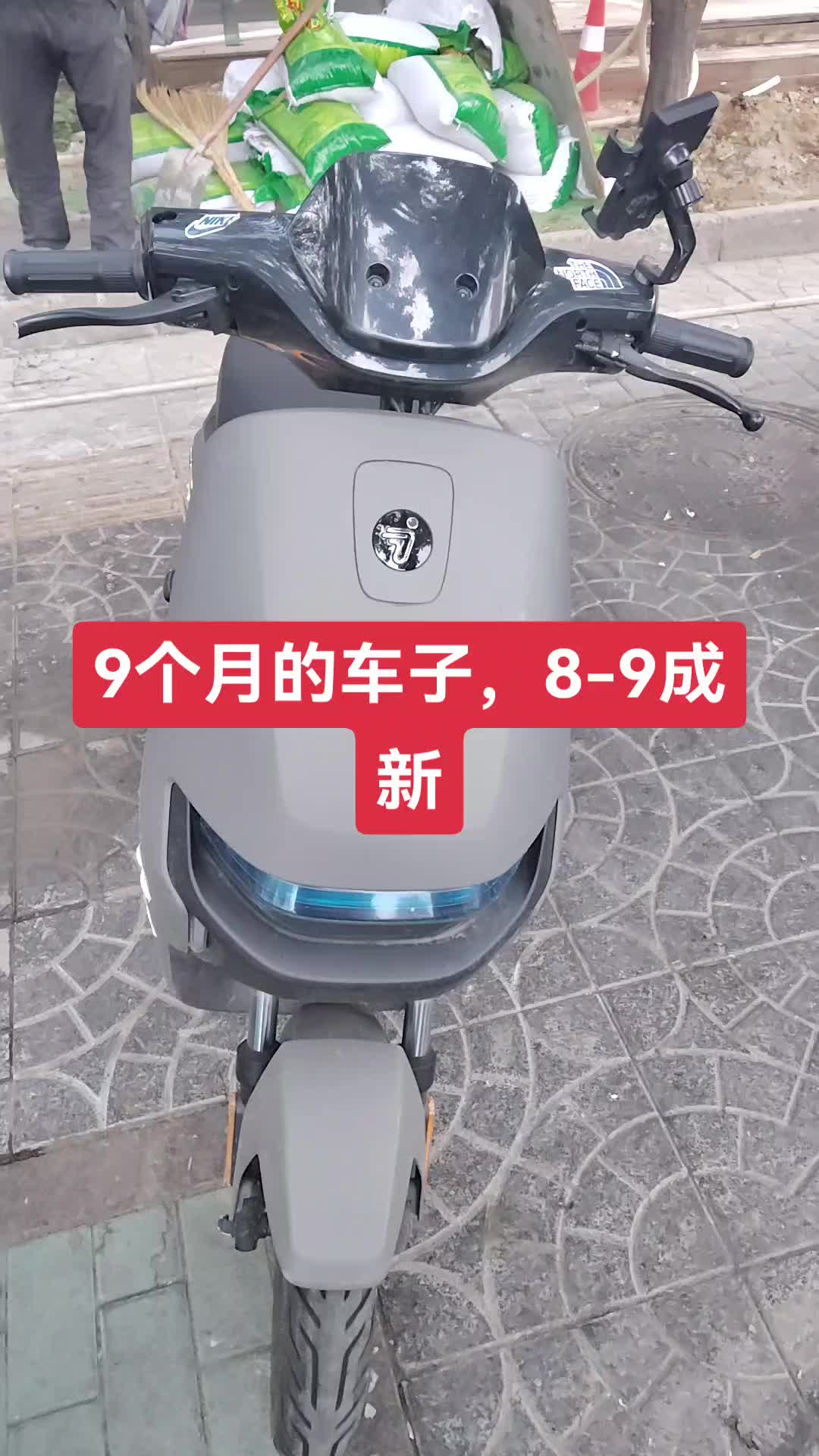 #抖音推广 #二手电动车#北京#外卖小哥#新国标电动车 上班族离职...