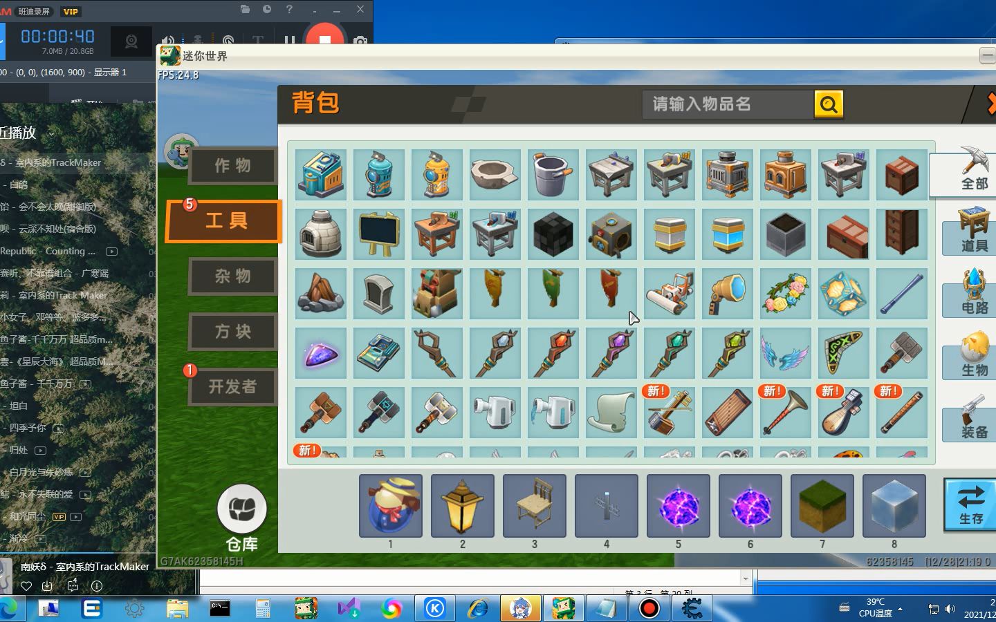 迷你世界CE子弹数量+换满弹夹+开狙击镜