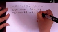 英语微课:be动词的用法[高清]