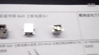 曝光专卖假货的淘宝顺润成电子芯片卖的华硕K43主板电源头