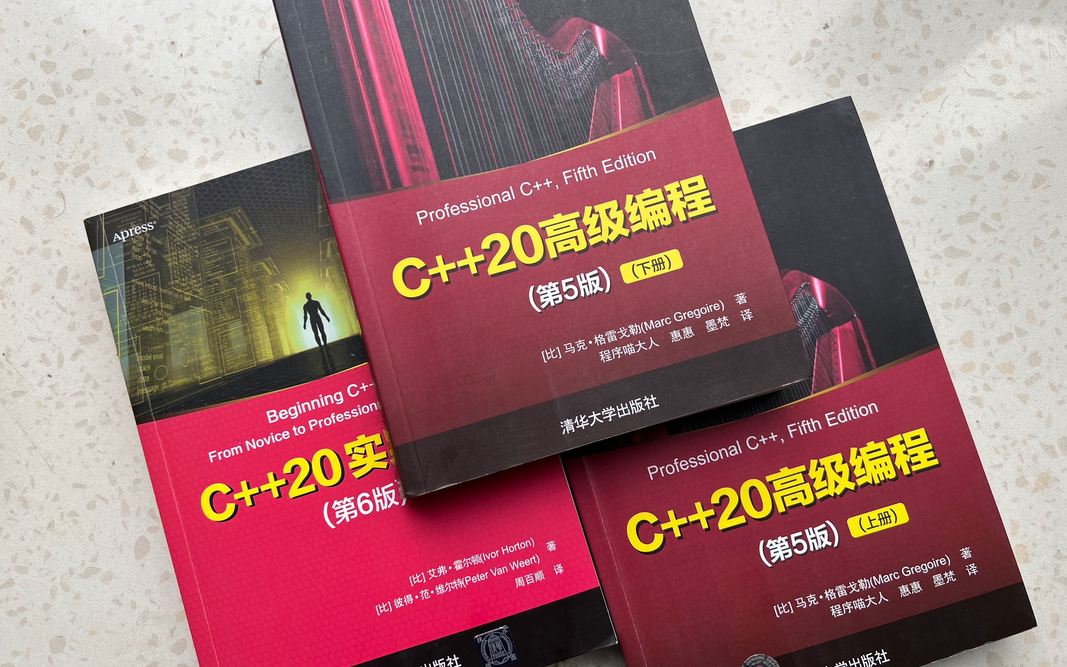 好书推荐《C++20实践入门》《C++20高级编程》非常适合新手的C++...