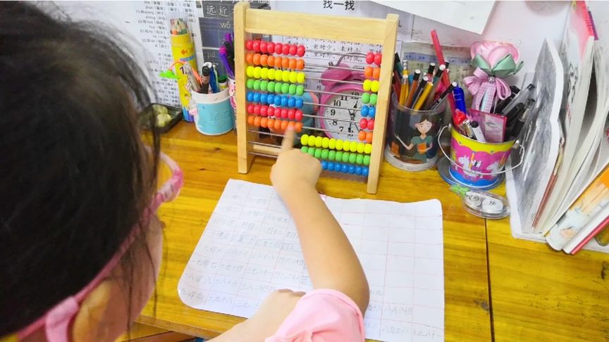 二年级上册乘法口诀表