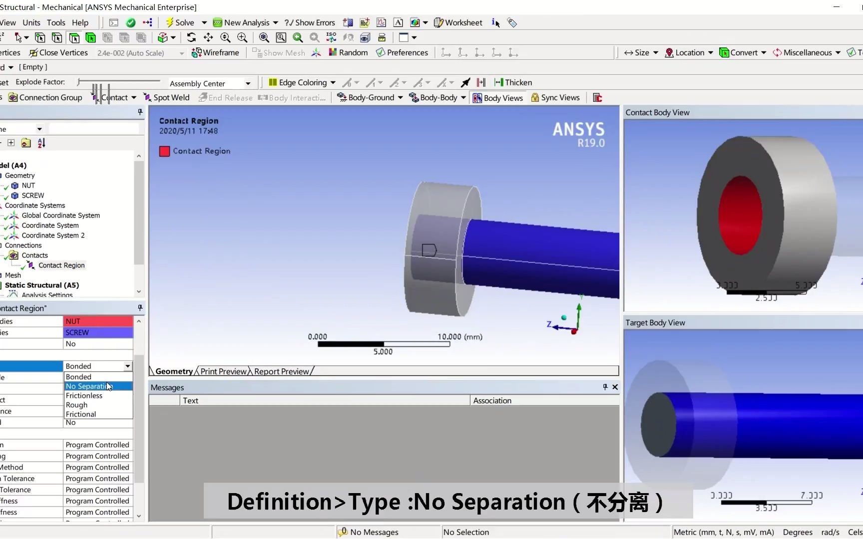 【螺纹联接】Ansys WorkBench 如何设置模拟螺栓联接