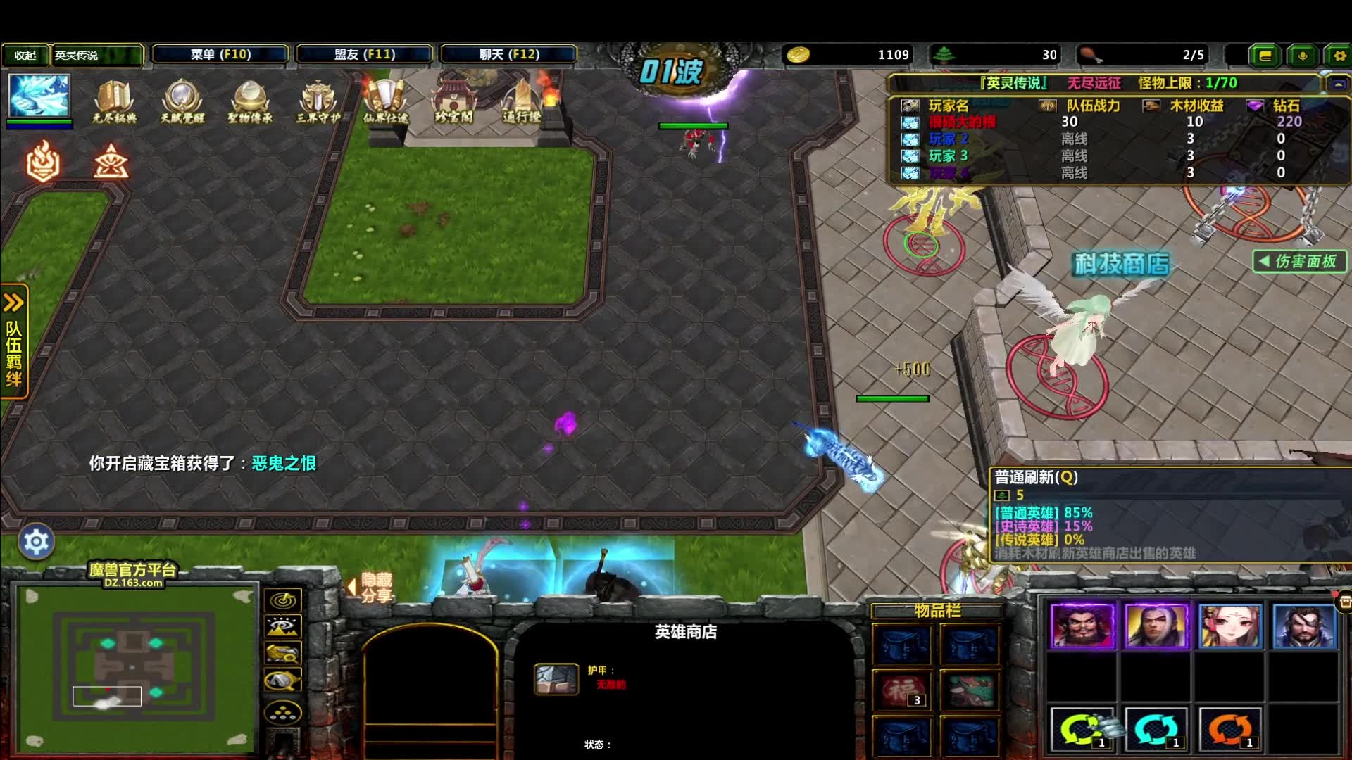 英灵传说最实用的小技巧-单人挂机肝地图活动