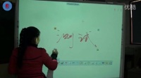 鸿合电子白板操作试题6_高清