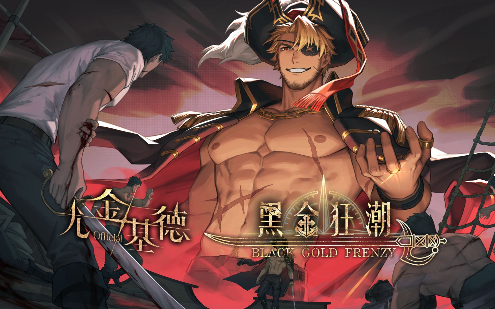 《尤金基德》2023「黑金狂潮」限时活动宣传PV