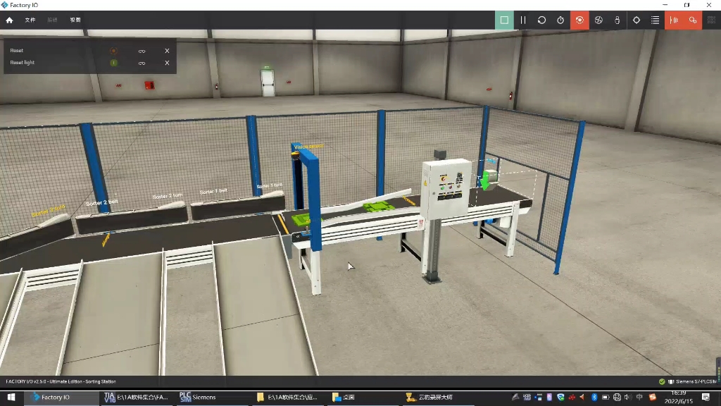 factory io 自动分拣系统
