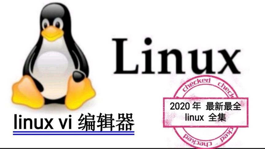 25、vi进入编辑模式的6个命令 //Linux ///python